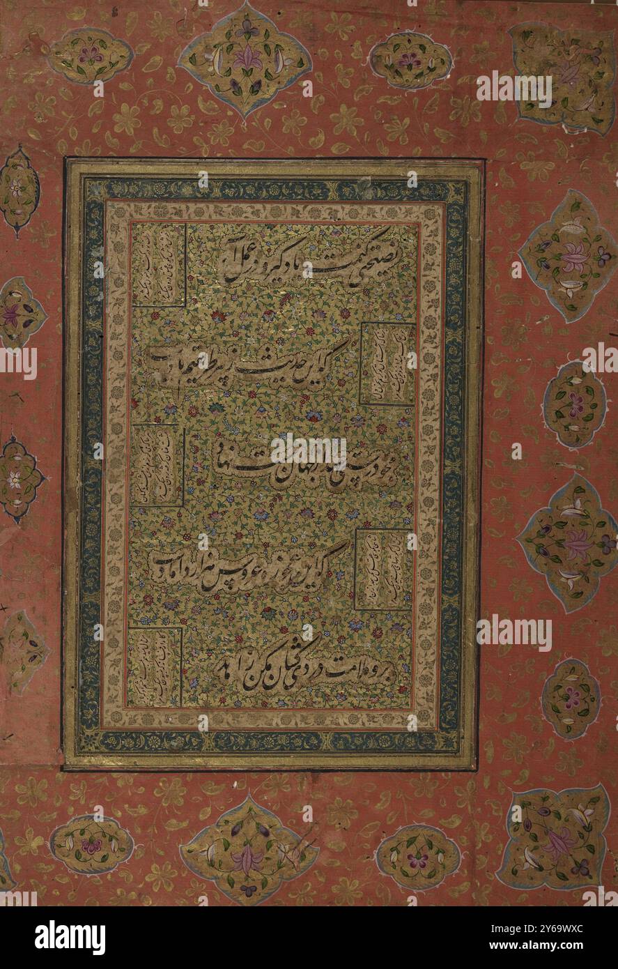 Decorative borders, 17th century, Calligraphy, Arabic, Calligraphy ...