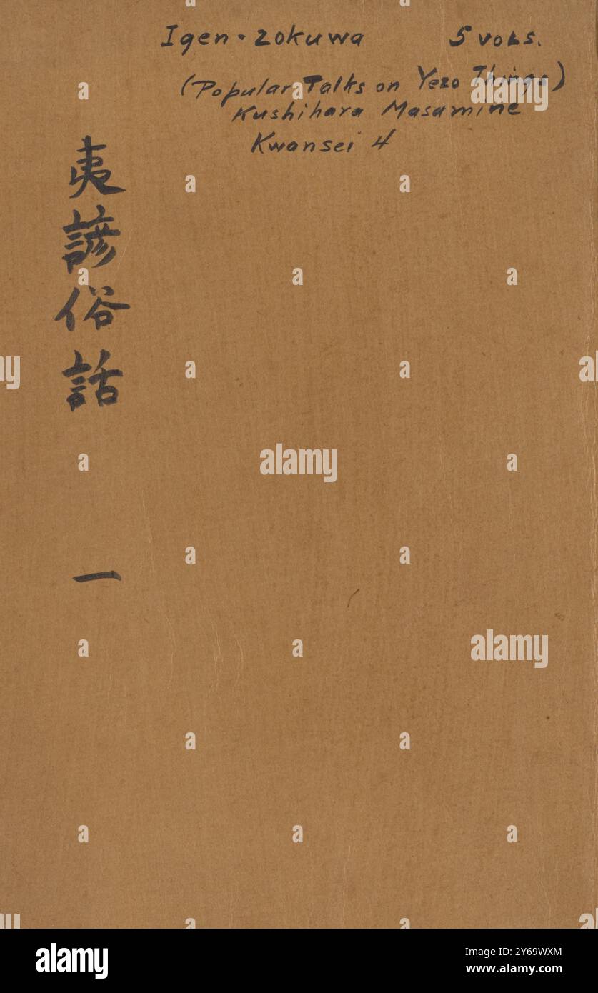 Kushihara hi-res stock photography and images - Alamy