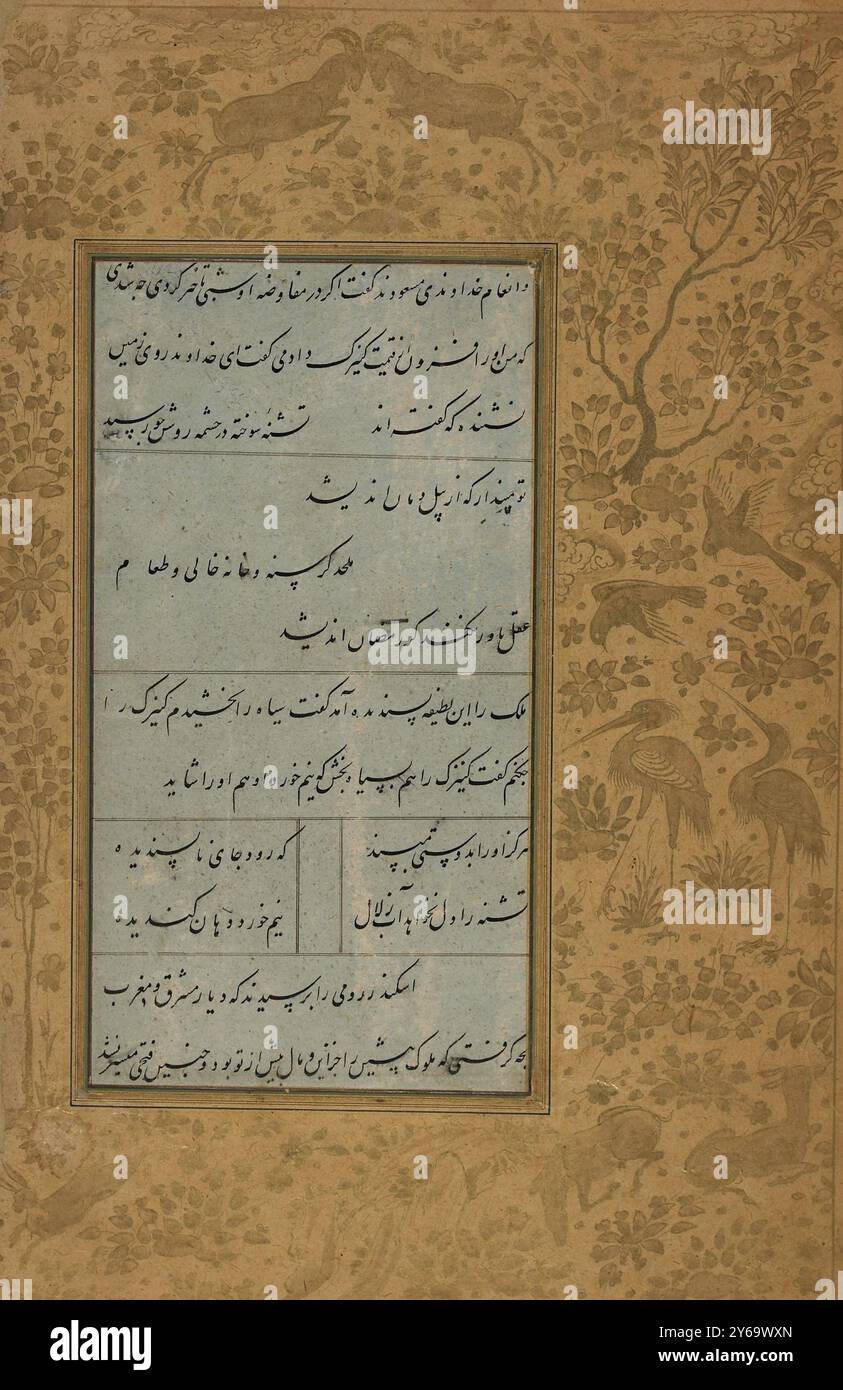 Sa'di,'The Chinese Girl and the Slave', 15th-16th centuries ...