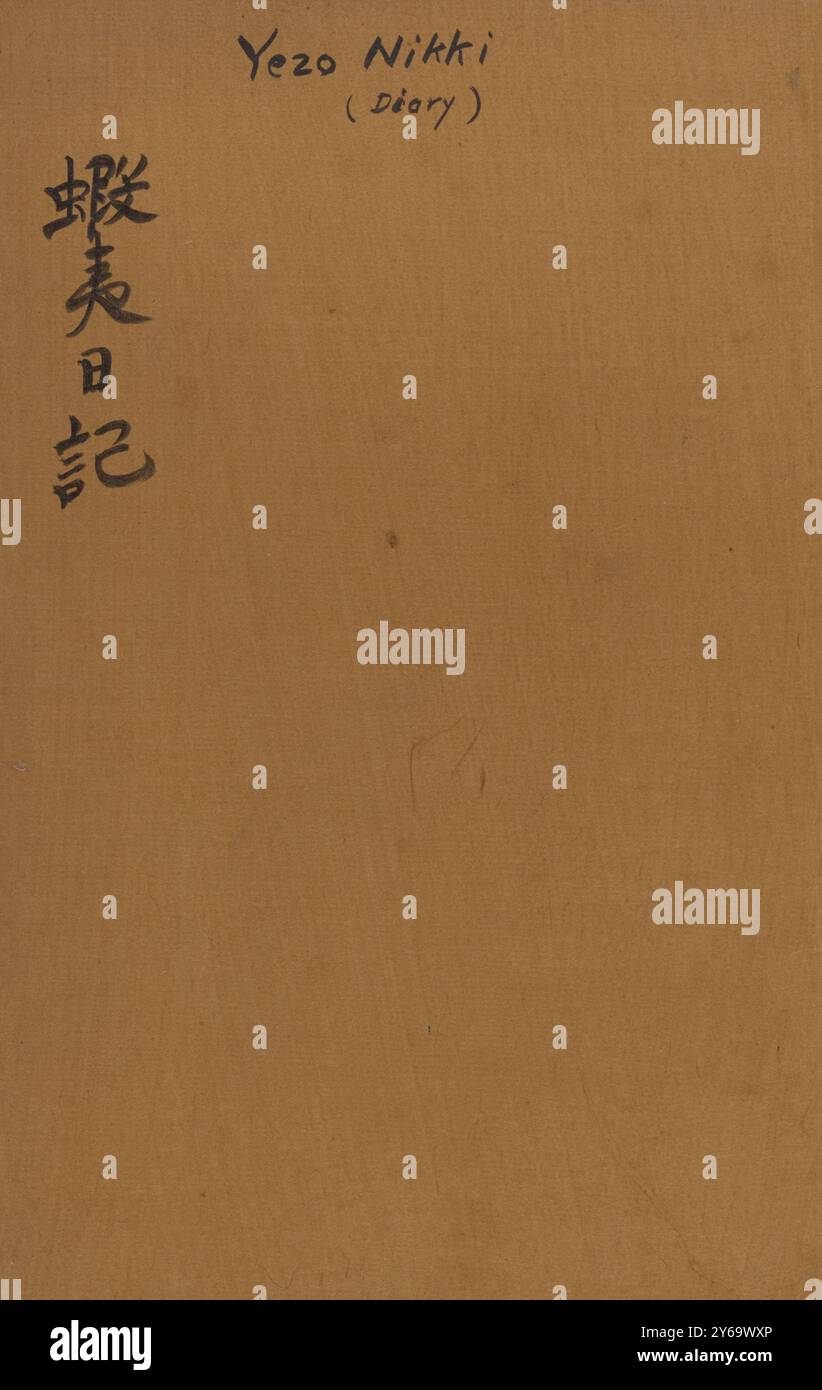 Inosuke hi-res stock photography and images - Alamy