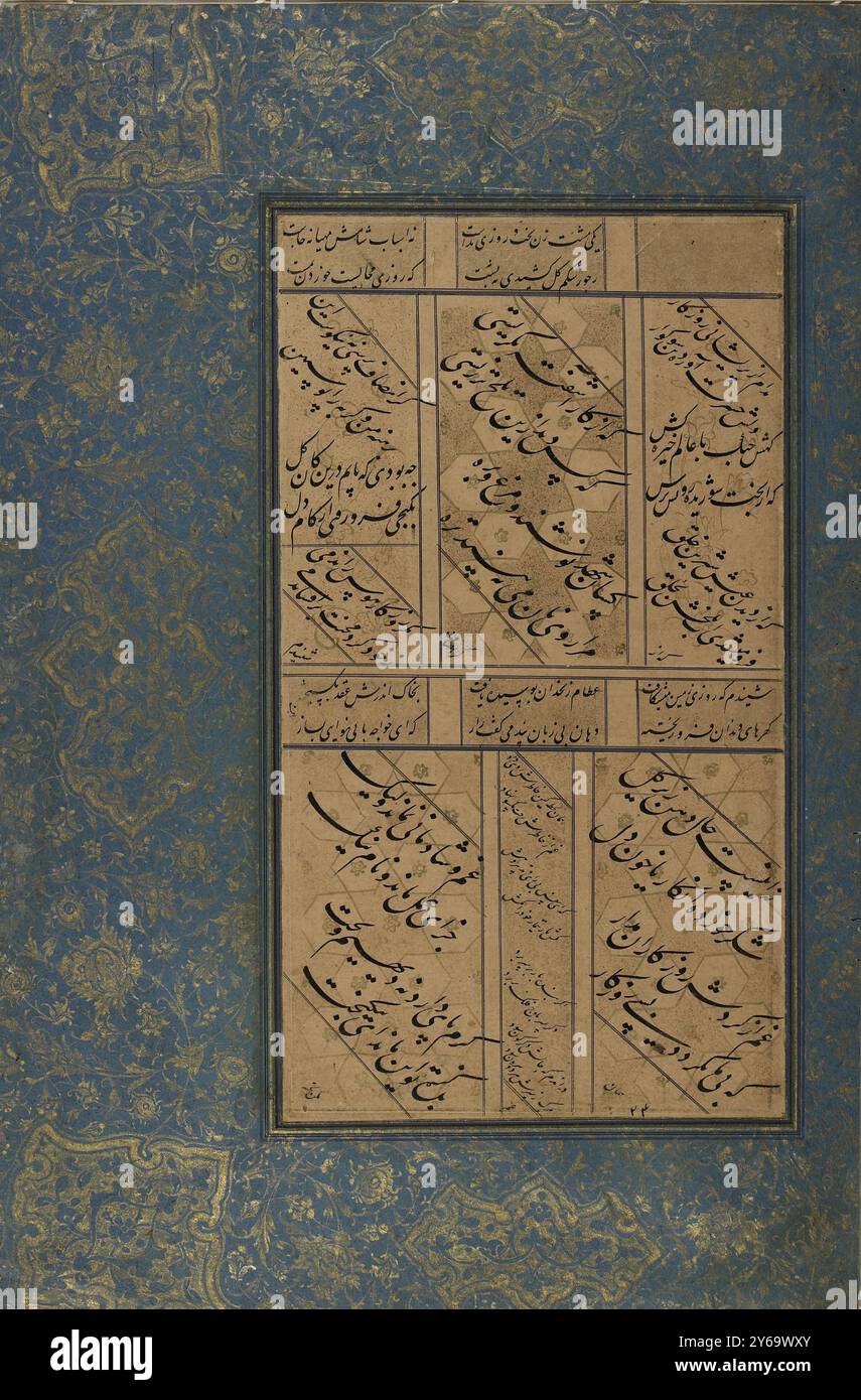 Advice (nasihat) to a king, 16th century, Calligraphy, Arabic ...