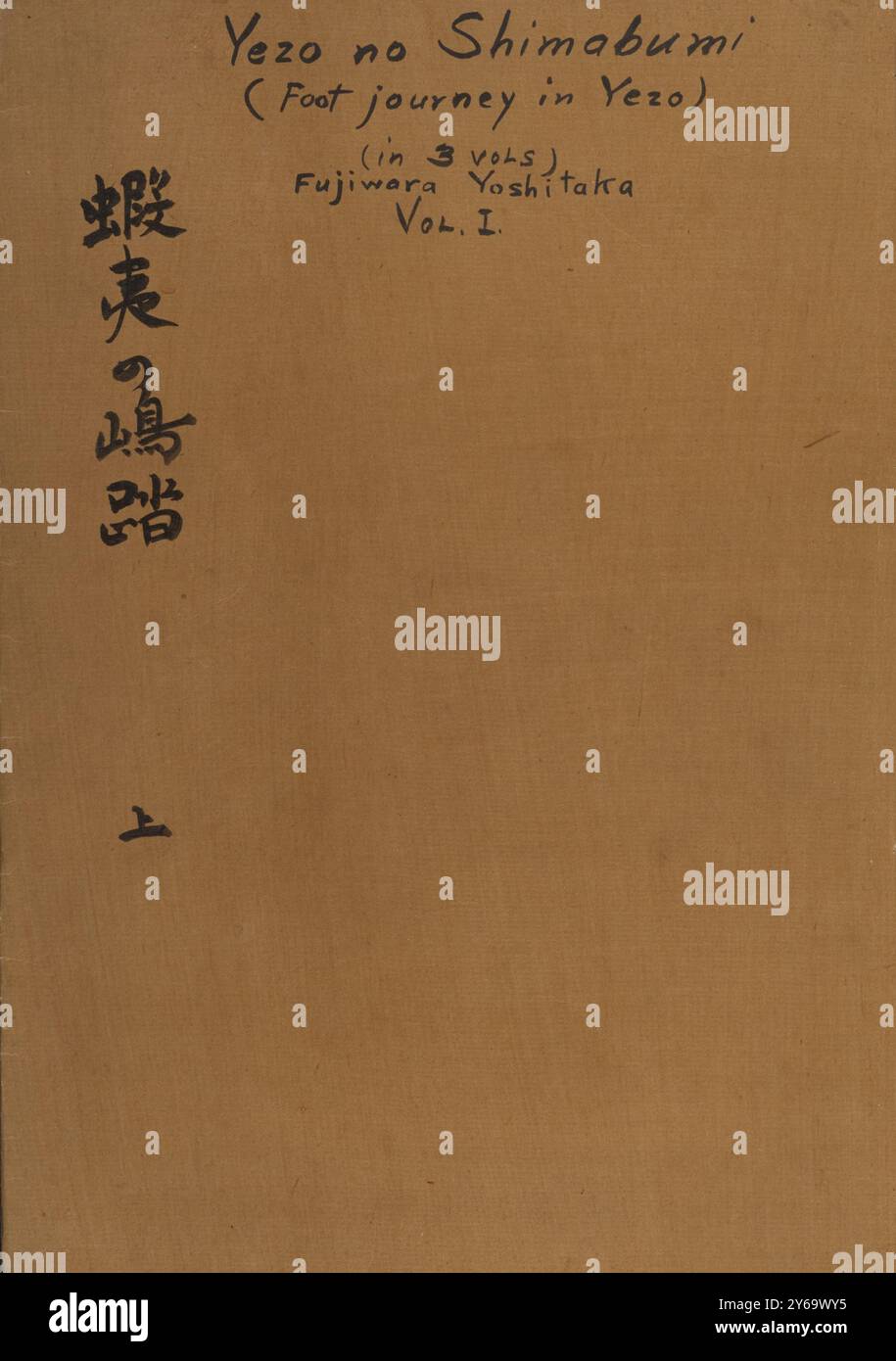 Yoshimaro hi-res stock photography and images - Alamy