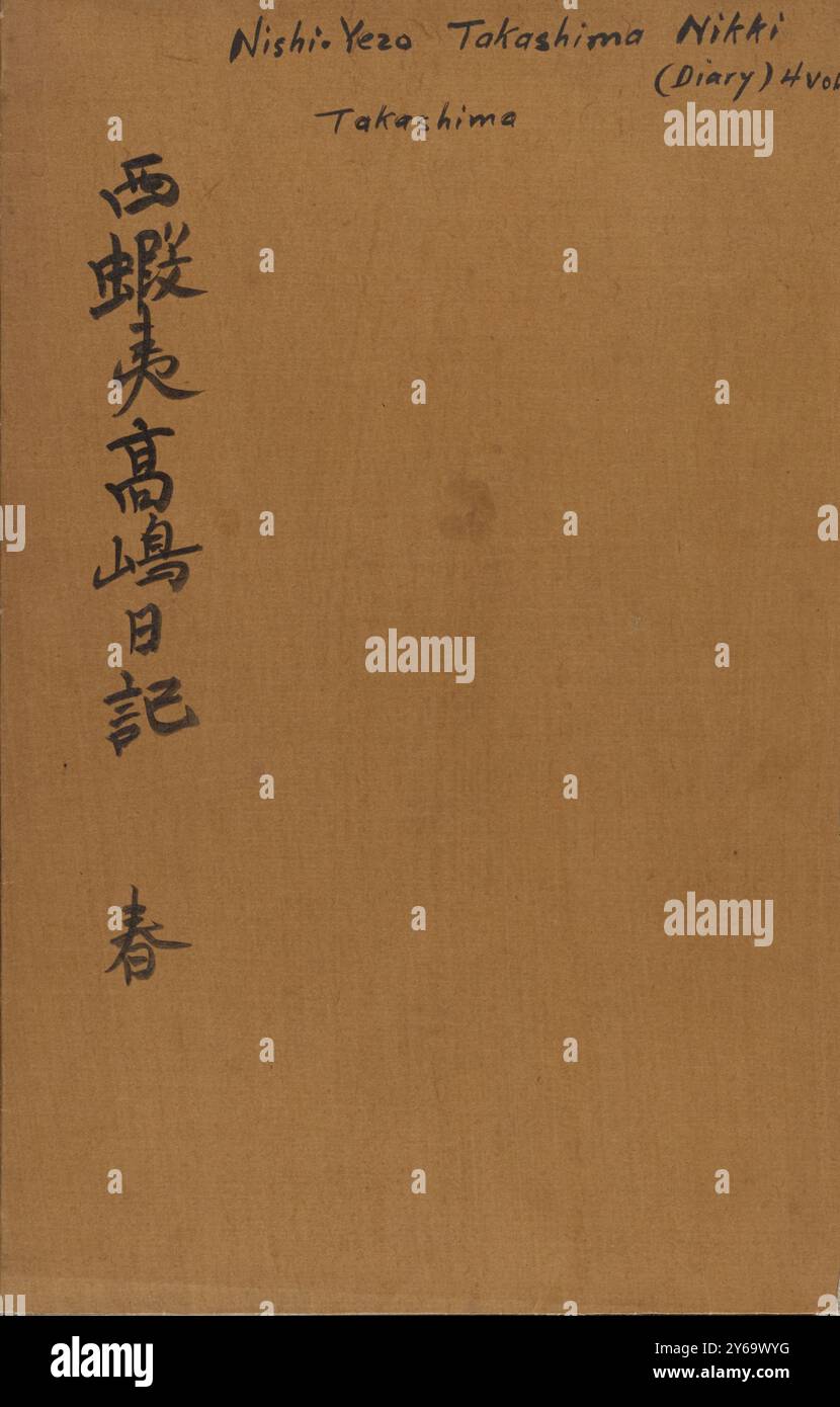 Nishi Ezo Takashima nikki., Japanese Rare Book Collection (Library of ...