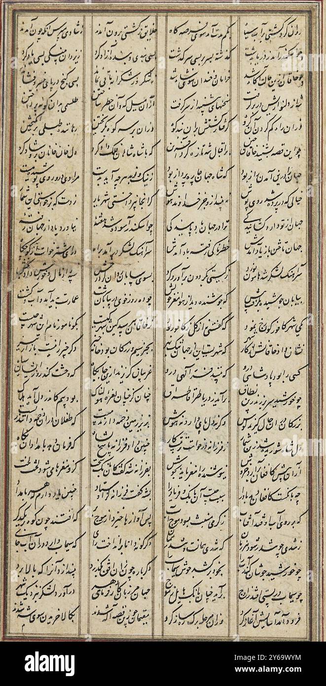 Nizami's 'Iskandarnamah', 16th-17th centuries, Calligraphy, Arabic ...