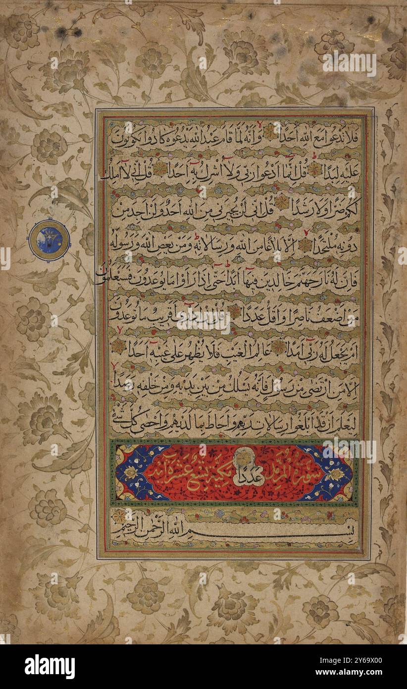 Central gold vegetal design hi-res stock photography and images - Alamy