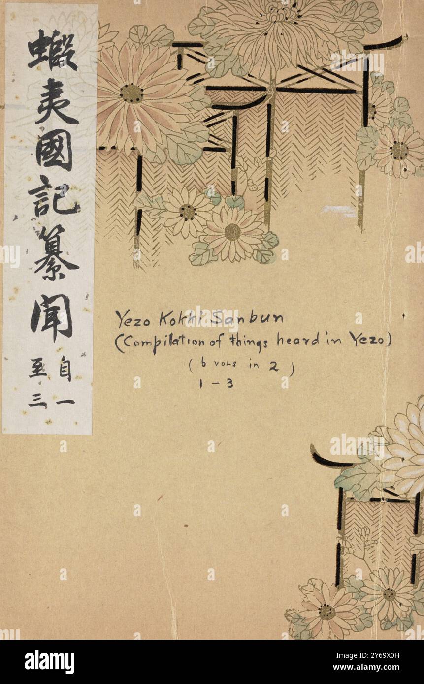 Ezo kokuki sanmon hi-res stock photography and images - Alamy