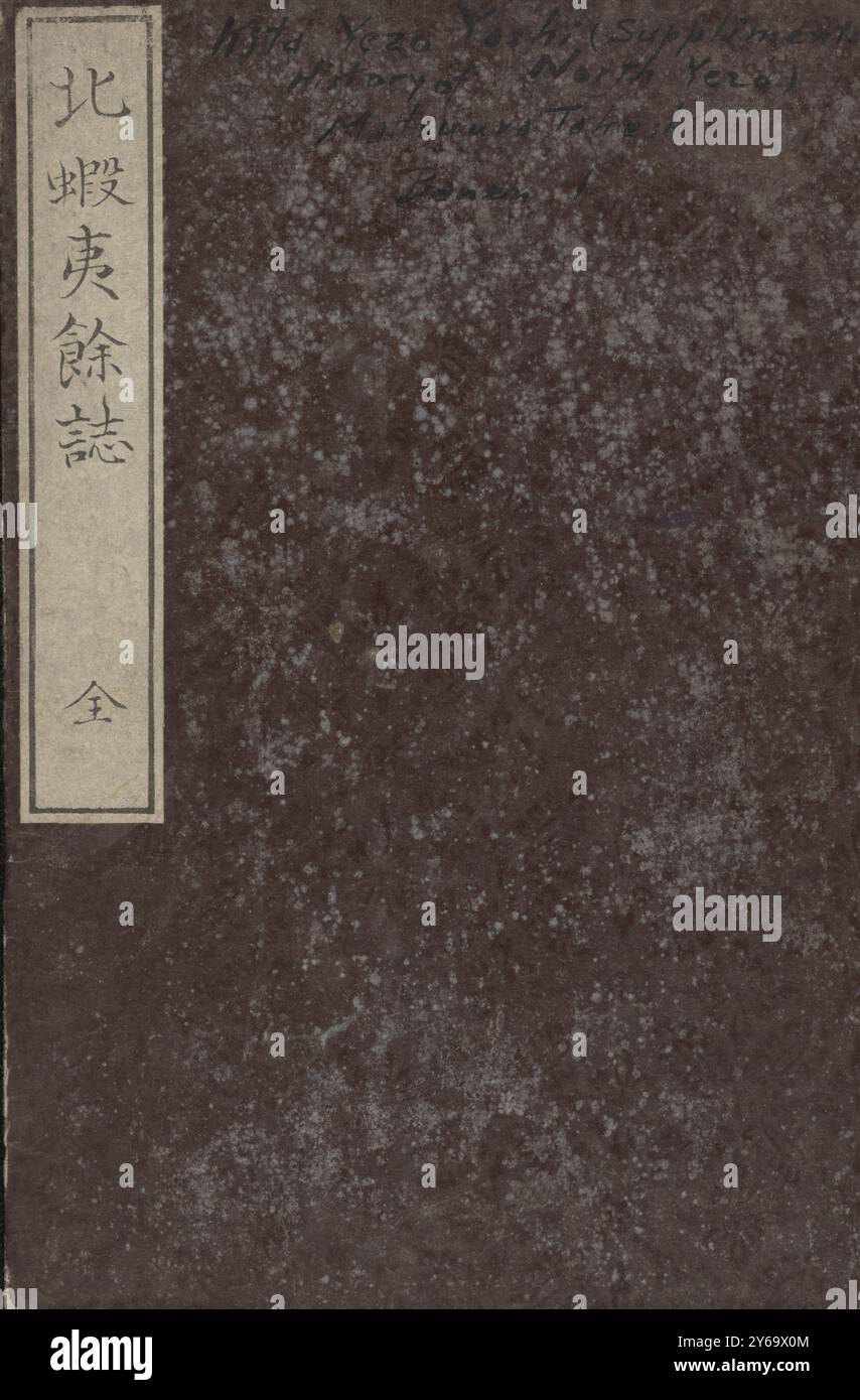 Kita Ezo yoshi, ichimei, Taraika Orokko kikō, Other Title, /, Taraika ...