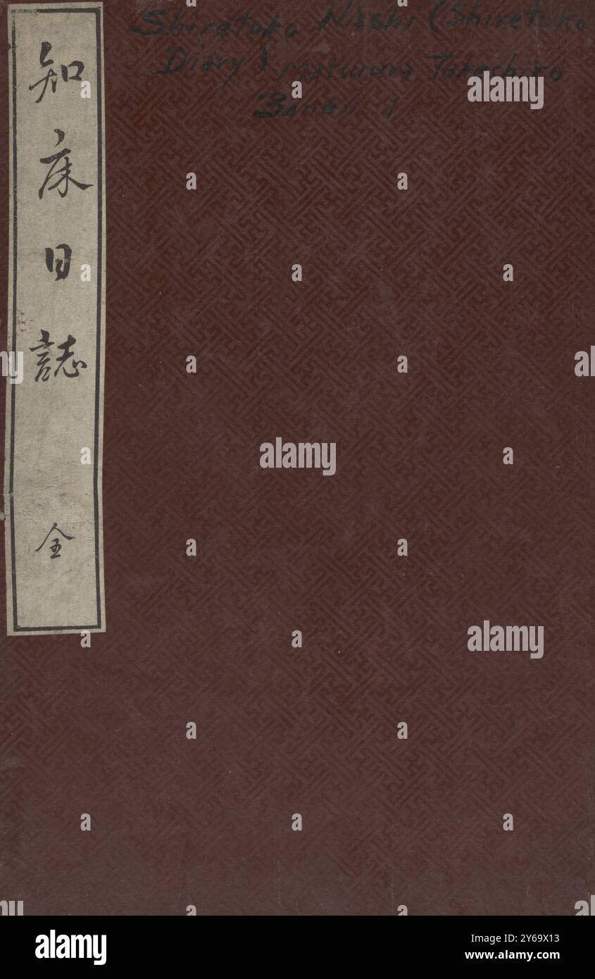 Bogo Shiretoko nisshi, Other Title, /, Shiretoko nisshi, Matsuura ...