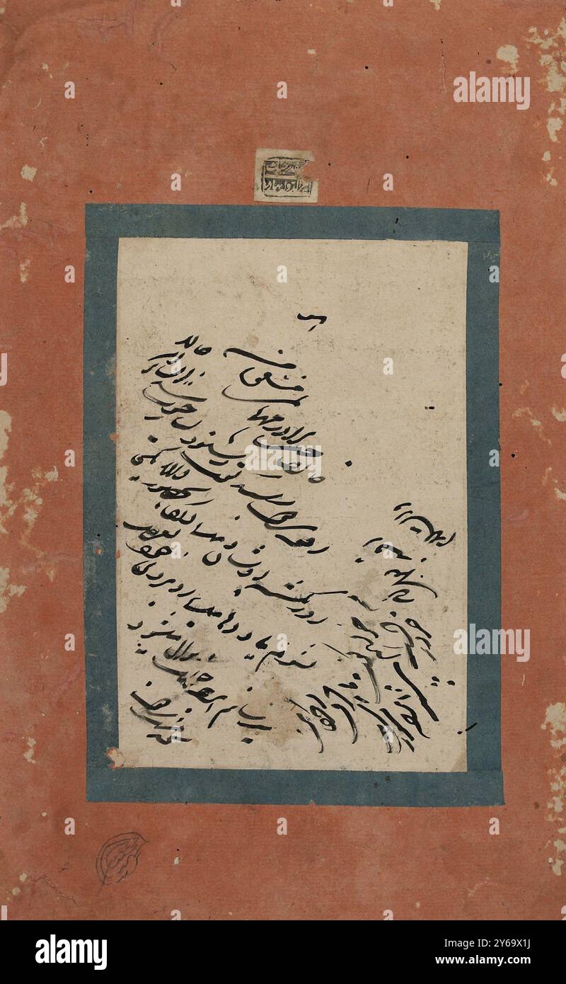 Insha', Son of Mir Afkan Khan, 18th century, Calligraphy, Arabic ...