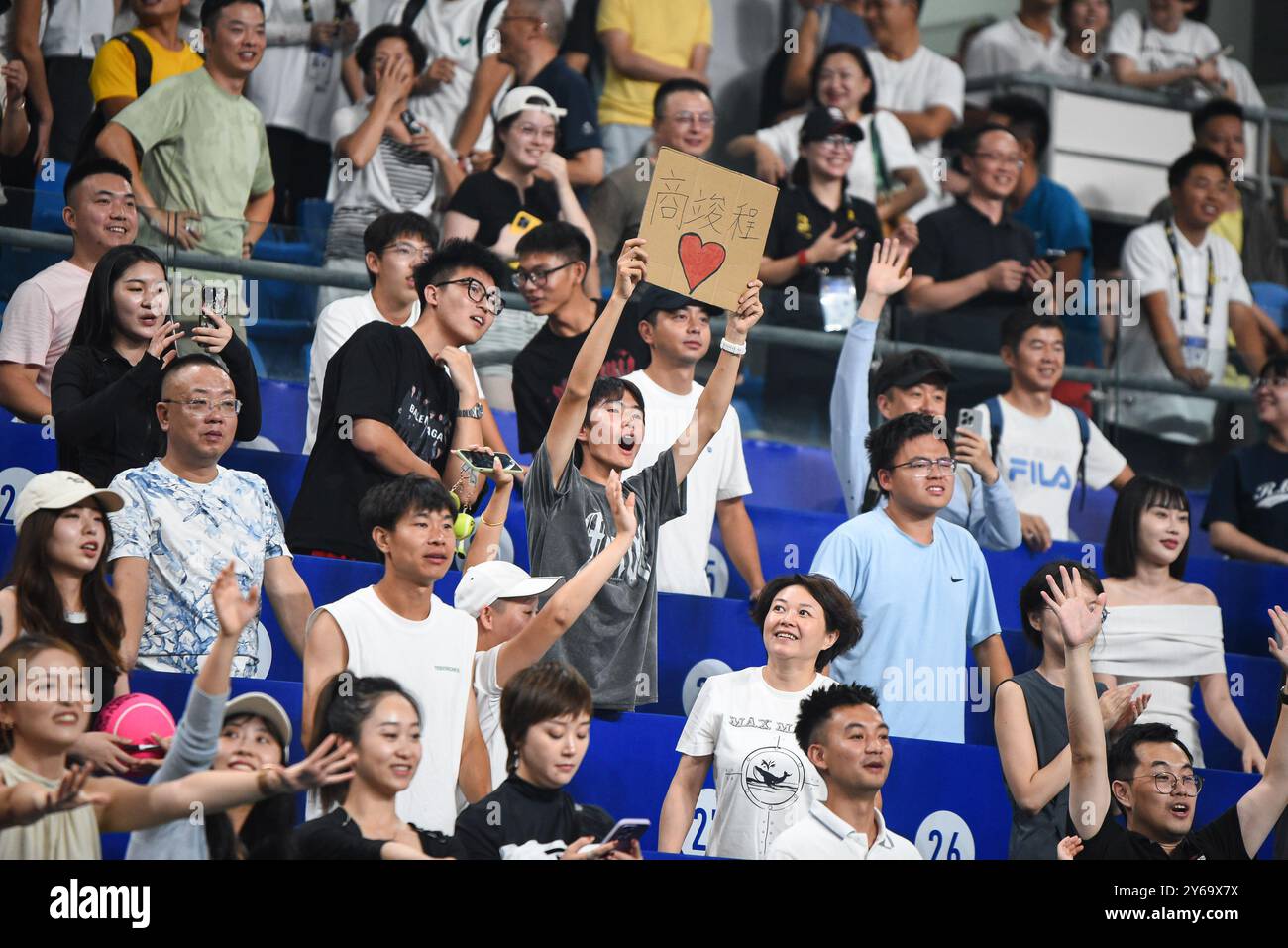 Chengdu, China. 24 September, 2024. Fans during the Day 8 of ATP 250 ...