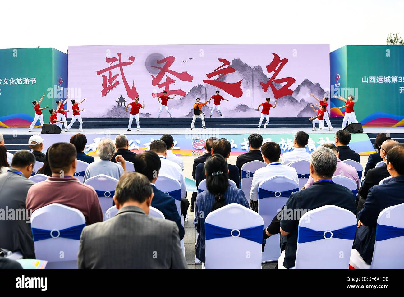 Guan gong cultural tourism festival hi-res stock photography and images ...