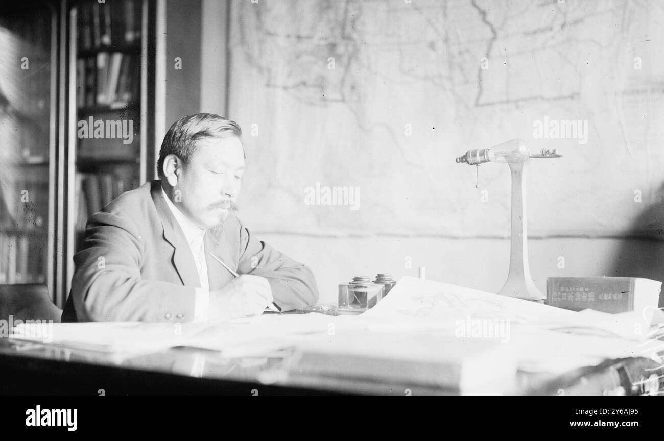 Alien land law hi-res stock photography and images - Alamy