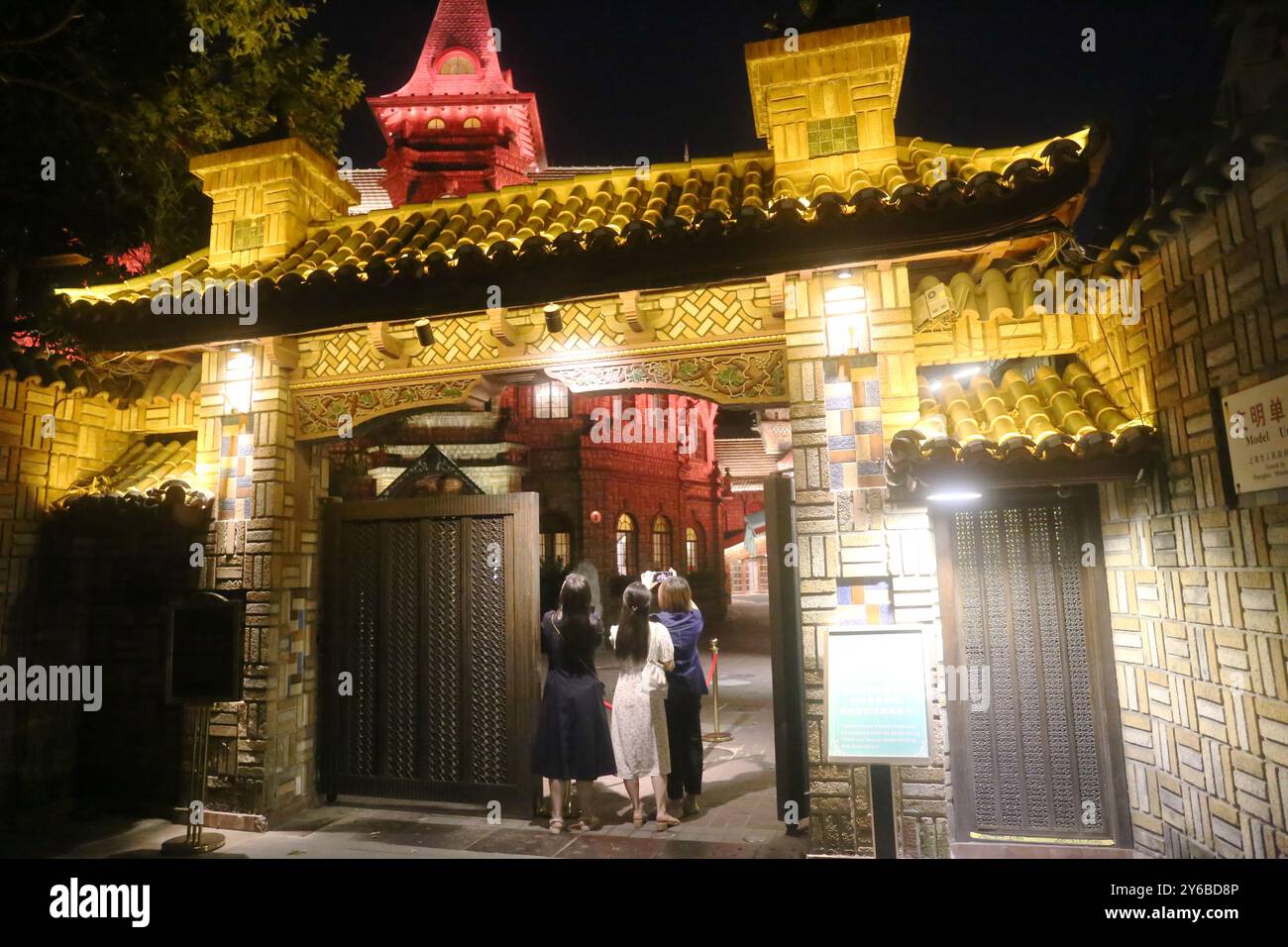 Moller villa shanghai hi-res stock photography and images - Alamy