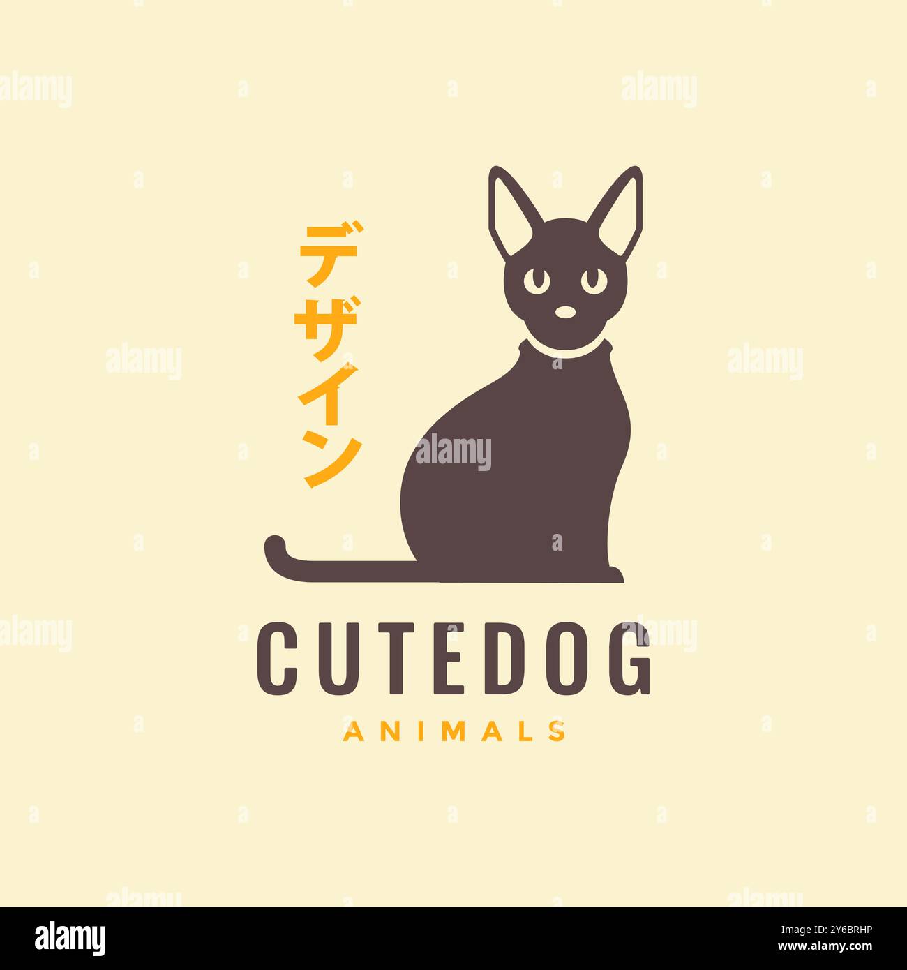 puppy dog pets sit waiting minimal simple flat mascot logo icon vector ...