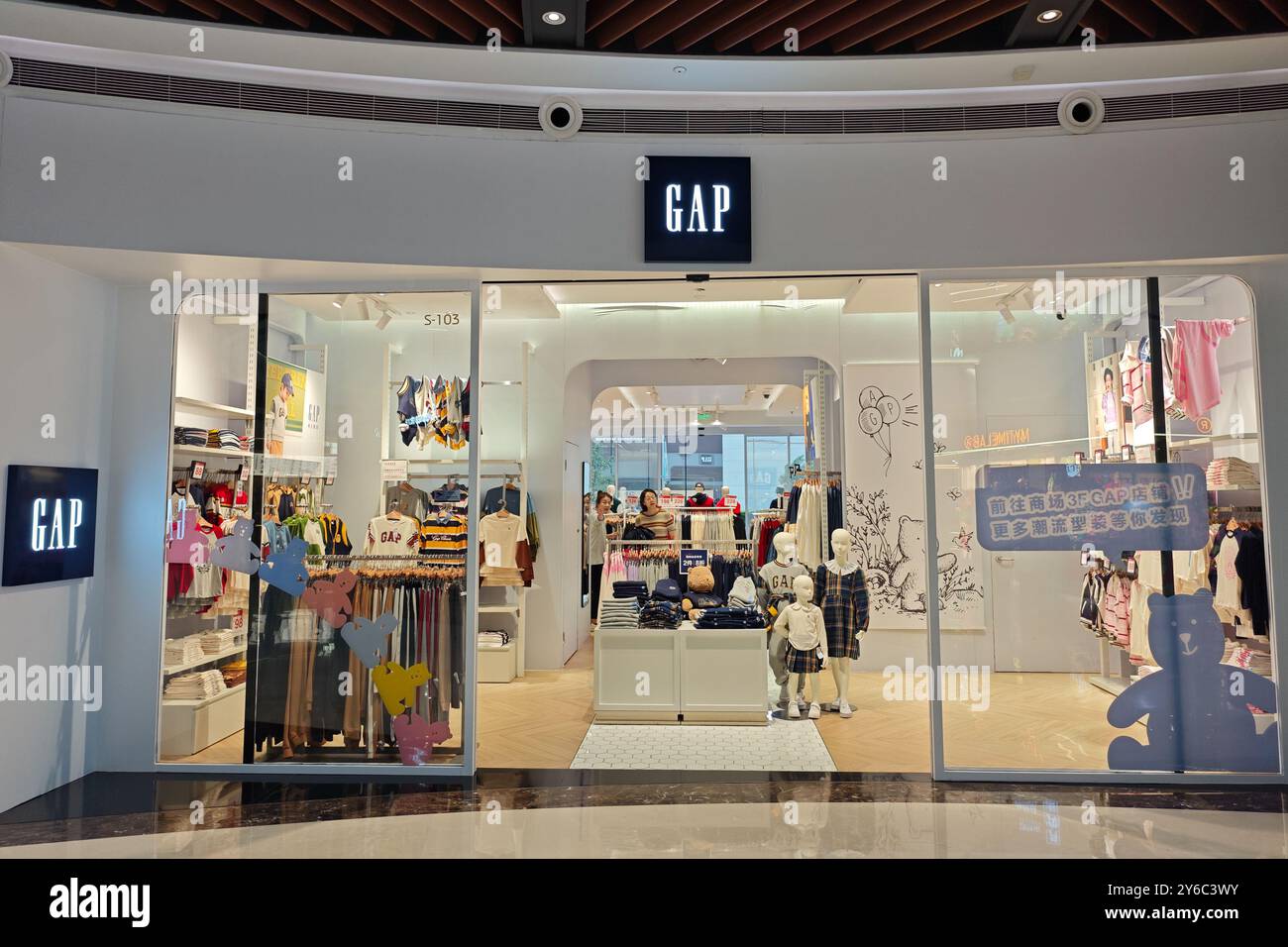 SHANGHAI, CHINA - SEPTEMBER 25, 2024 - A GAP clothing store is seen at ...