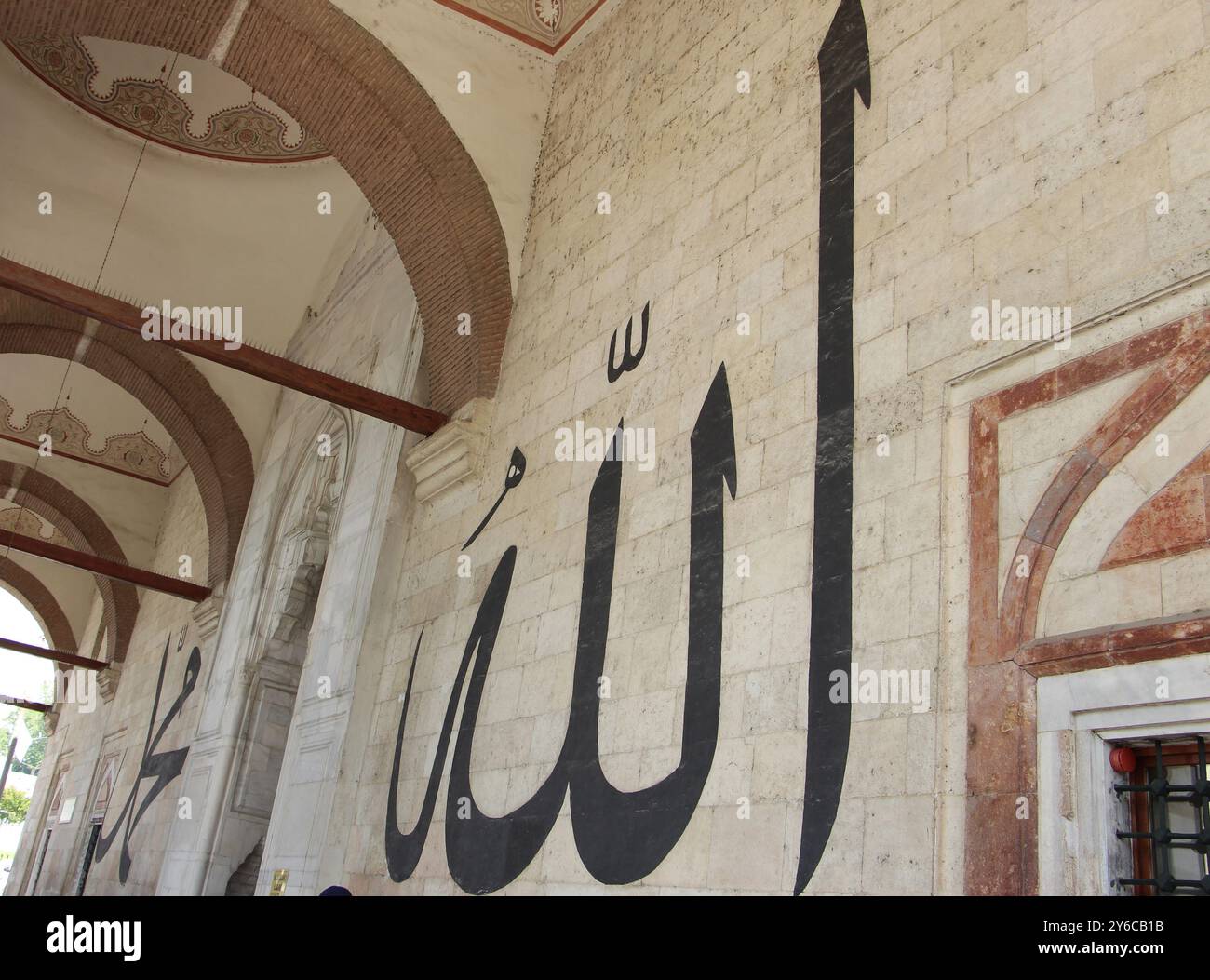 Islamic photo. The name of Allah on the wall of a mosque. Ramadan or ...