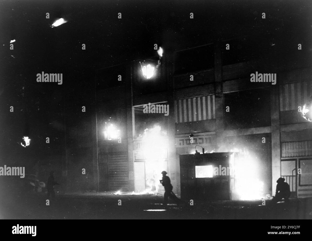 AIR RAID DEMOLISHED BUILDING IN TEL AVIV, ISRAEL ; 28 NOVEMBER 1963 ...