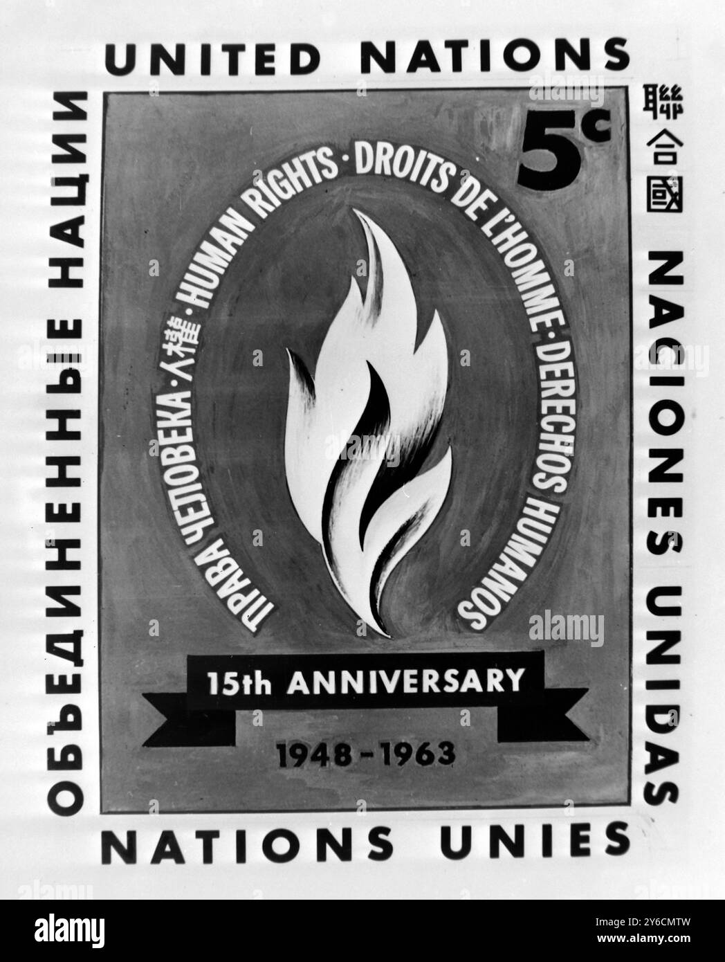 United nations stamp Black and White Stock Photos & Images - Alamy