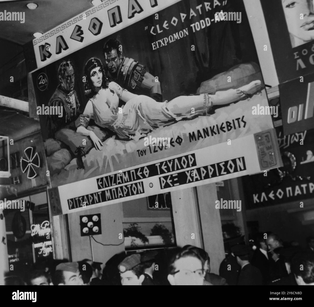 Cleopatra 1963 film poster hi-res stock photography and images - Alamy