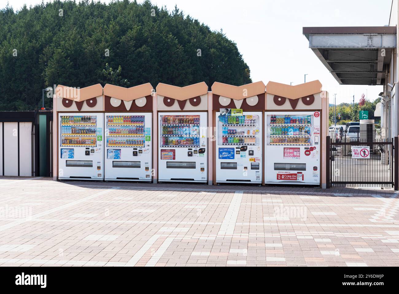 Cute Japanese Owl-shaped Vending Machine in NEOPASA Okazaki Service ...
