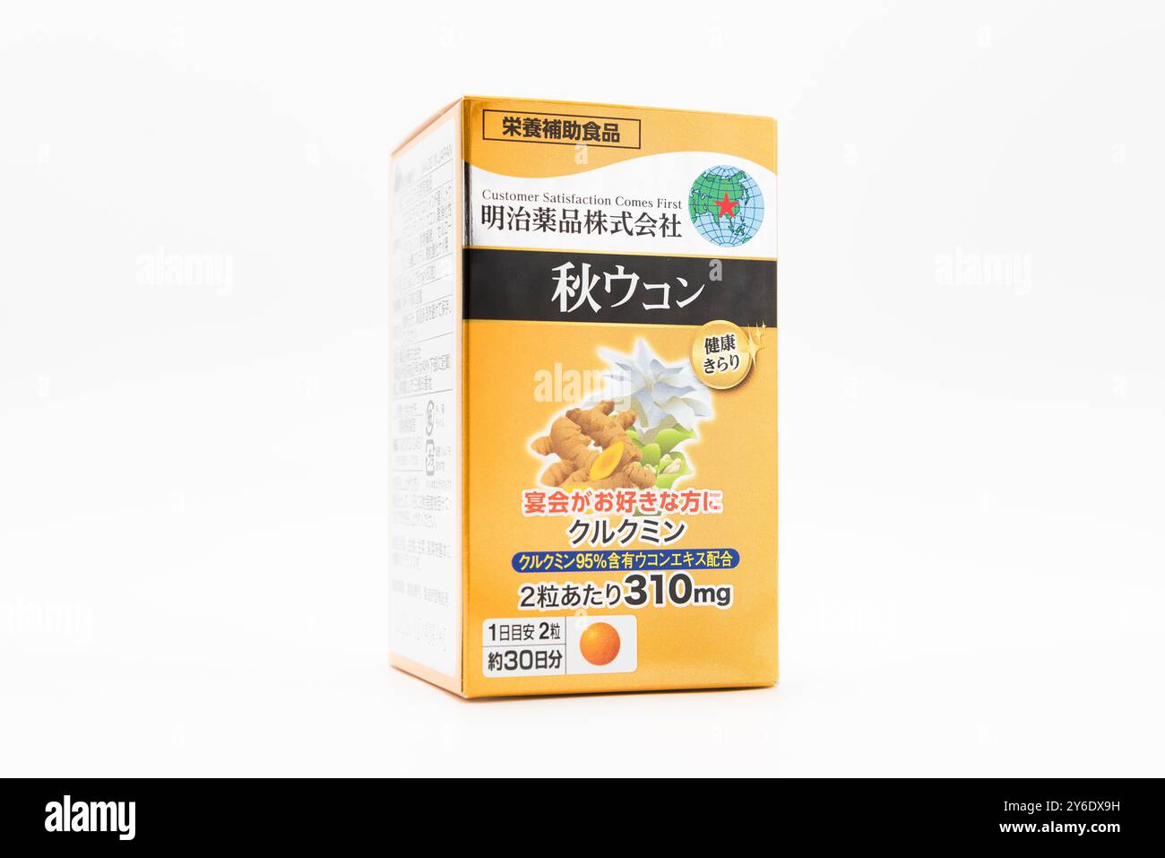 Meiji pharmaceutical hi-res stock photography and images - Alamy