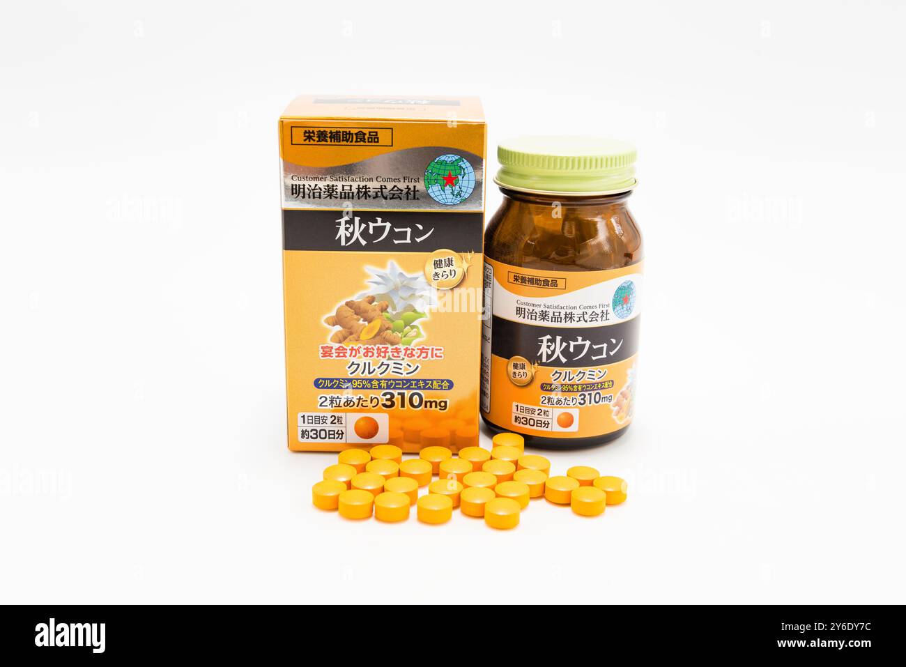 Fuji-shi, Shizuoka-ken, Japan - August 24, 2024: Healthy Kirari Autumn ...