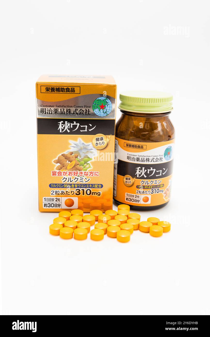 Fuji-shi, Shizuoka-ken, Japan - August 24, 2024: Healthy Kirari Autumn ...