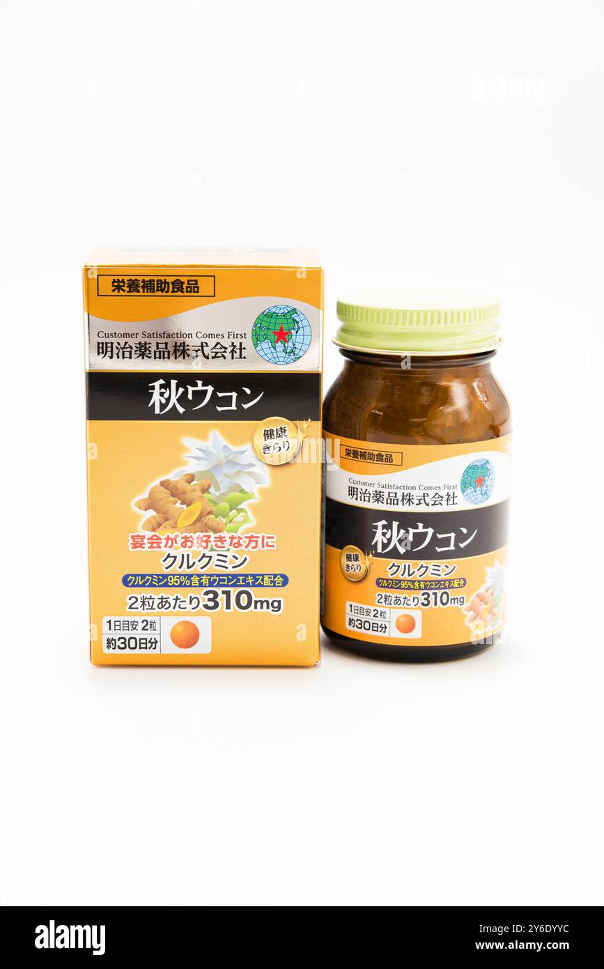 Fuji-shi, Shizuoka-ken, Japan - August 24, 2024: Healthy Kirari Autumn ...