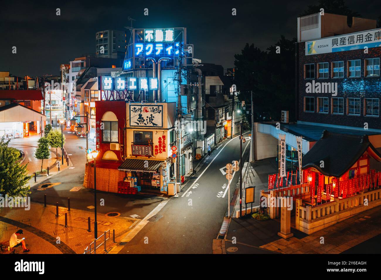 Famous public building next to Shiinamachi Station. Toshima City, Tokyo ...