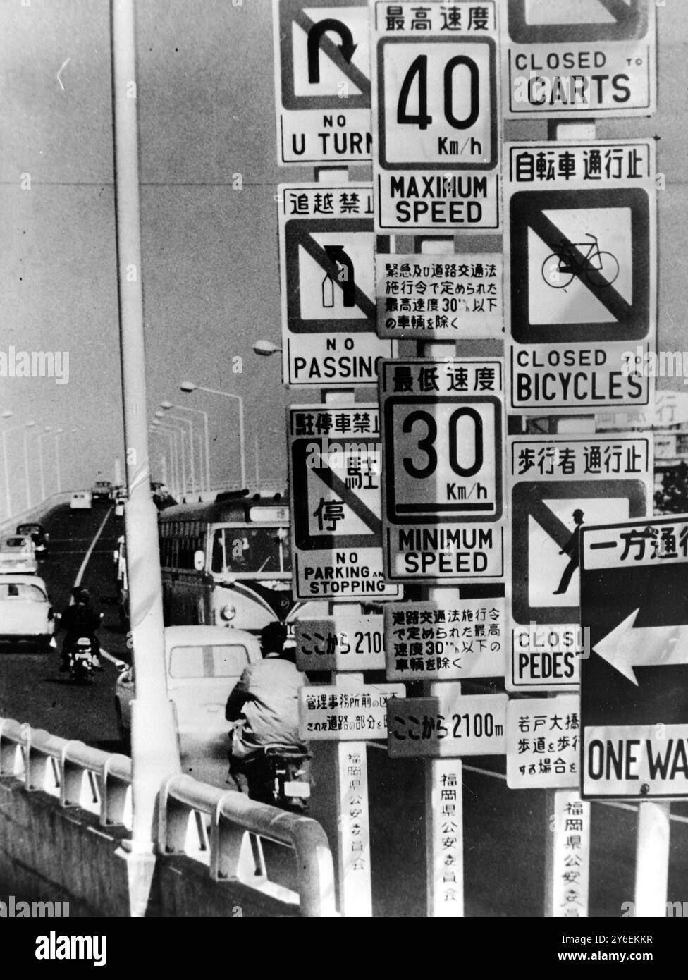 BRIDGES NEW SUSPENSION BRIDGE OPENING IN TOBATA, JAPAN ; 22 OCTOBER ...