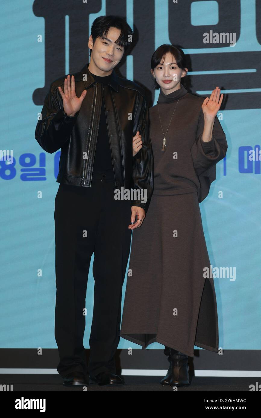 26th Sep, 2024. S. Korean actress Geum Sae-rok and actor Kim Jung-hyun ...