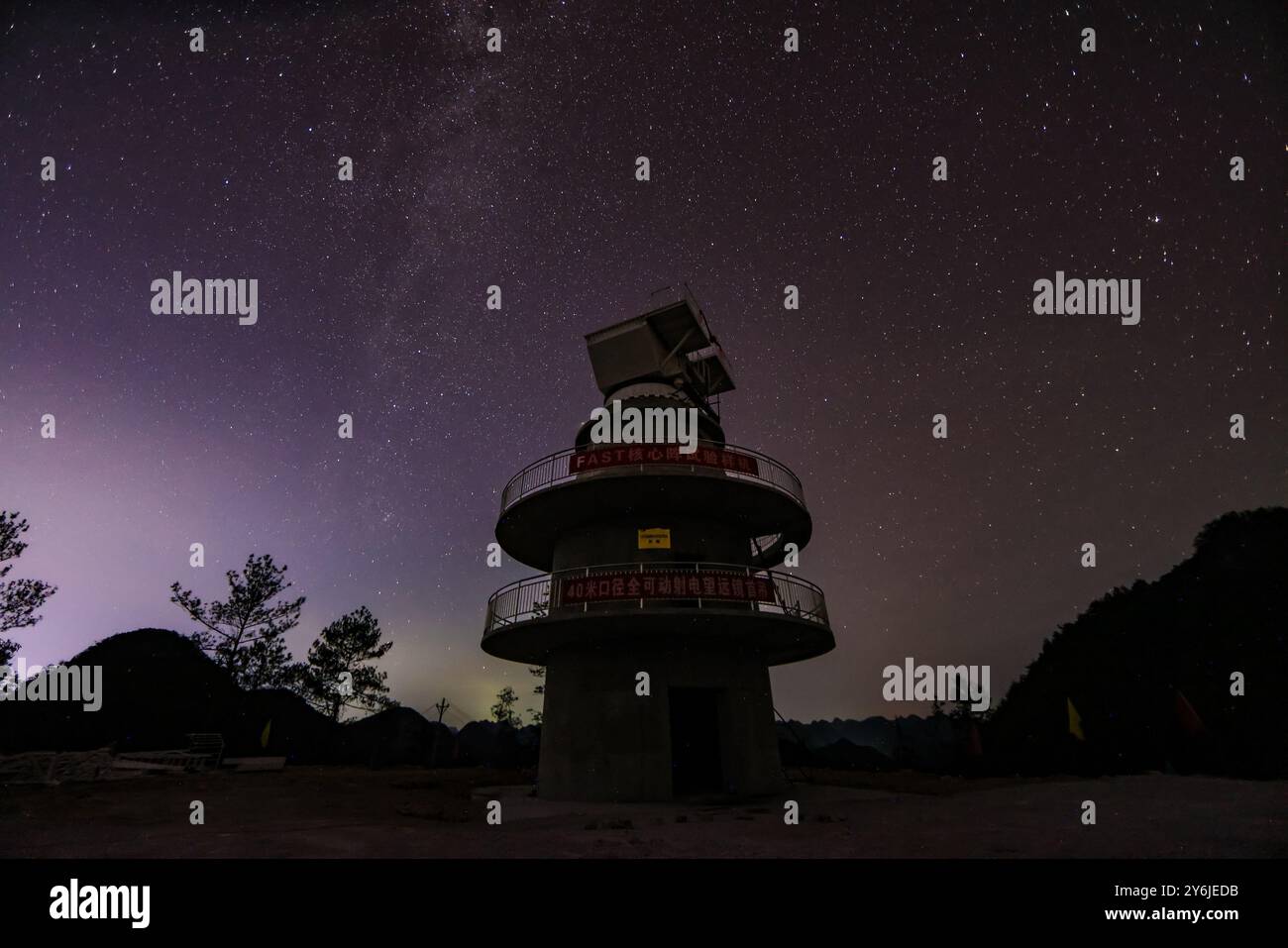 (240926) -- PINGTANG, Sept. 26, 2024 (Xinhua) -- This photo taken on ...