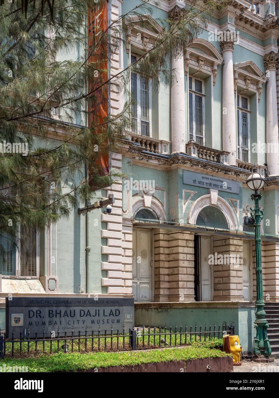 04 05 2022 Front view of the Dr. Bhau Daji Lad Museum (formerly the ...