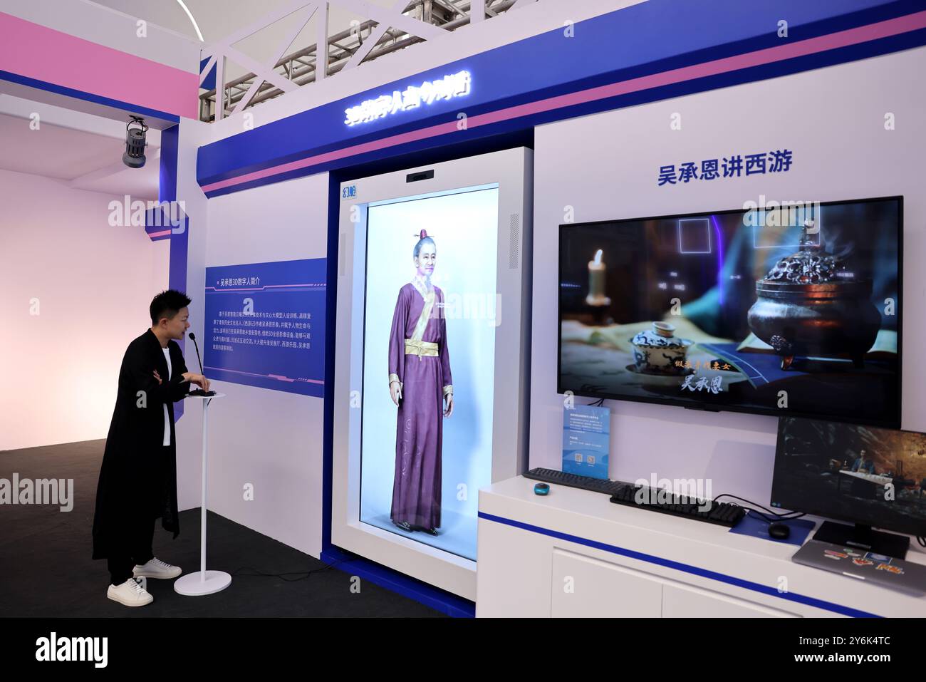 In the exhibition area of the conference, the staff interacted with Wu ...