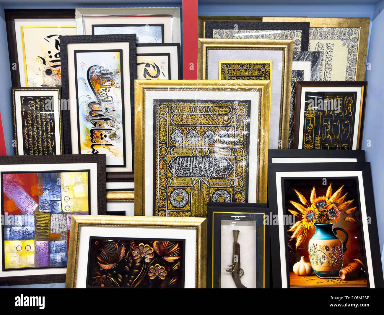 Islamic calligraphy hi-res stock photography and images - Alamy