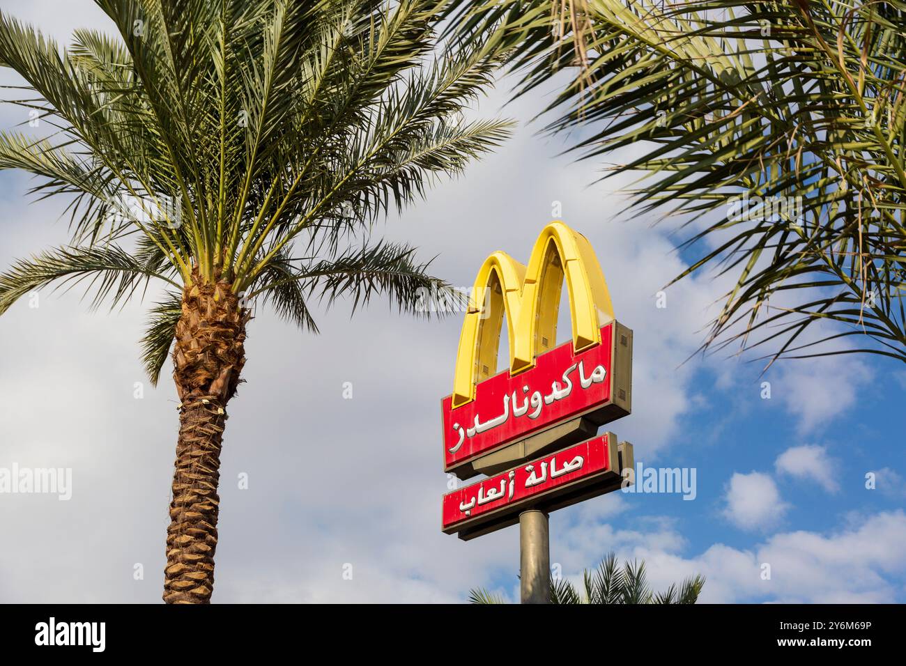 Middle east fast food hi-res stock photography and images - Alamy