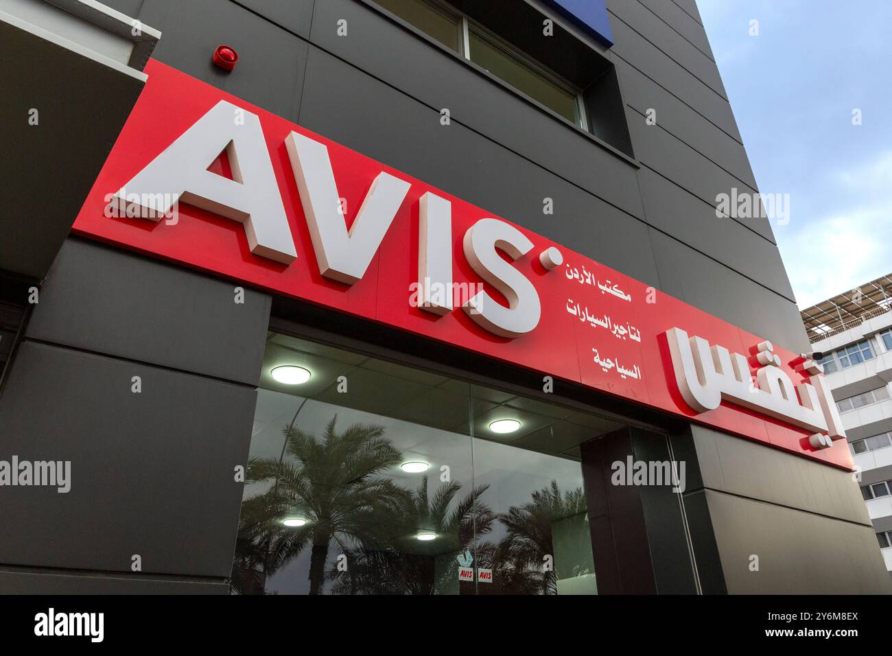 Avis logo hi-res stock photography and images - Alamy