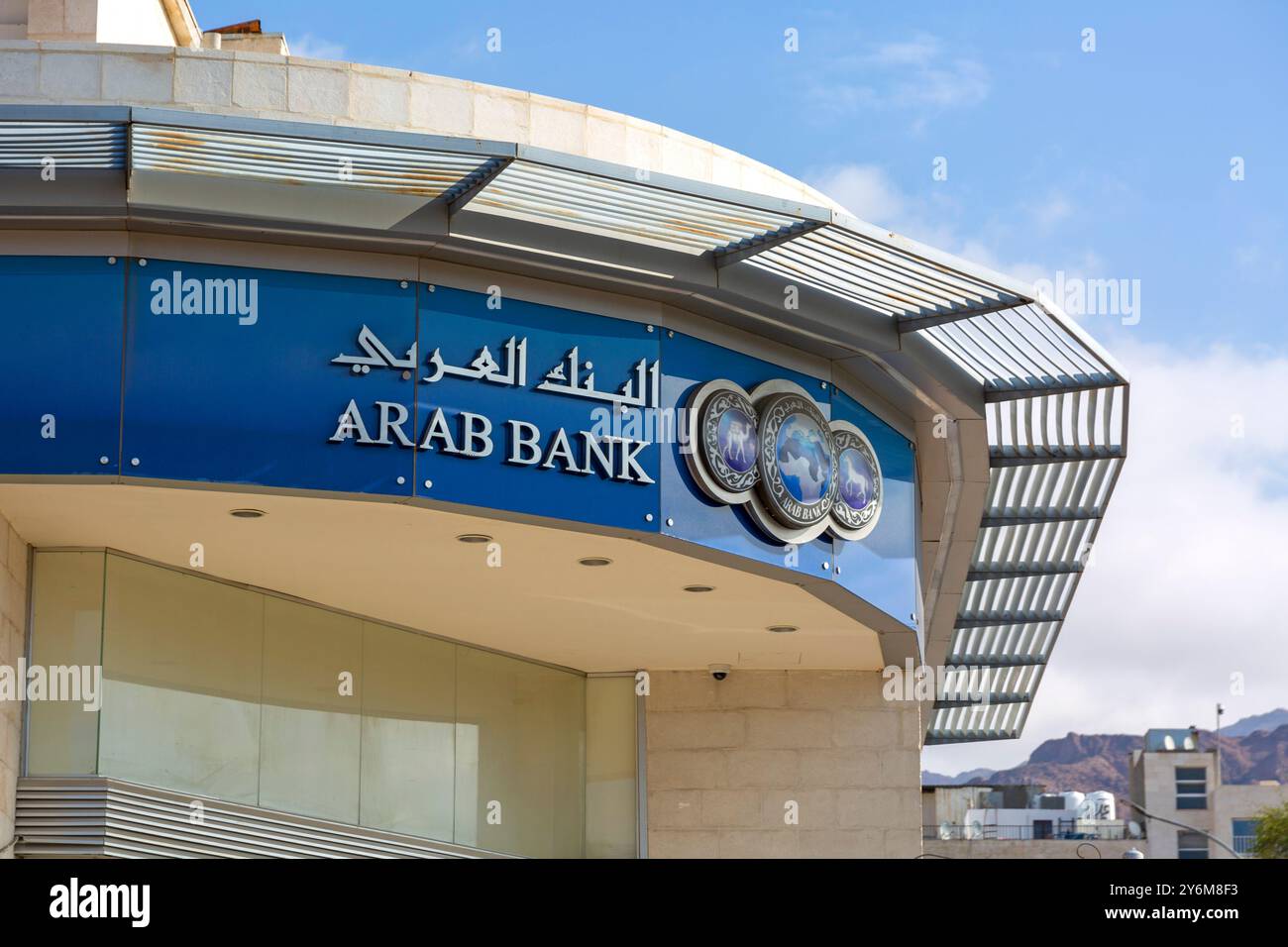 Jordan. Aqaba ,Arab Bank Stock Photo - Alamy