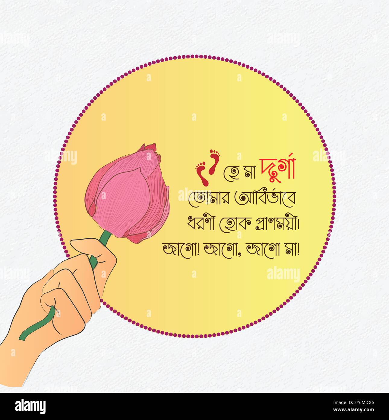 Bengali heritage Stock Vector Images - Alamy
