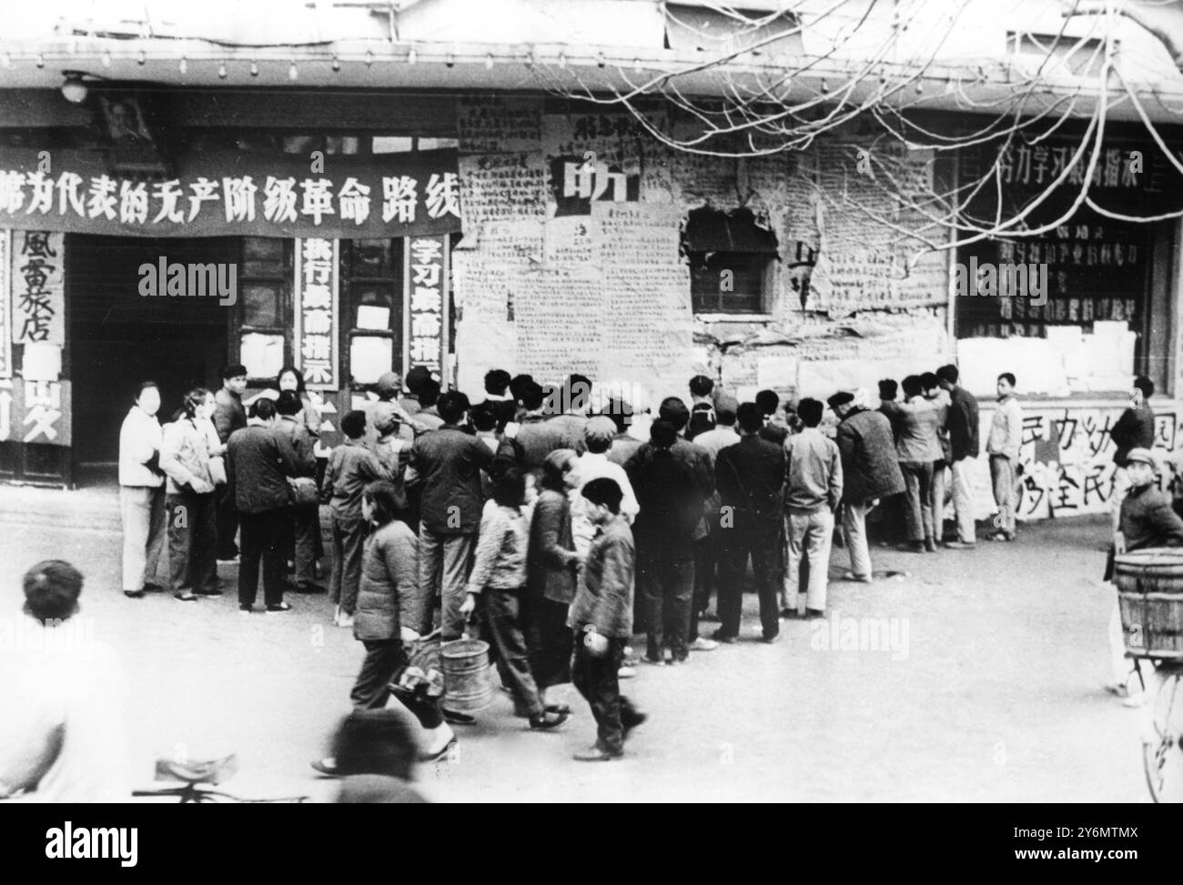 Industrial Production Crashed During The Cultural Revolution Because
