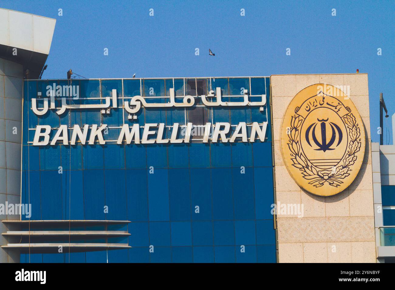 Emirates of iran hi-res stock photography and images - Alamy