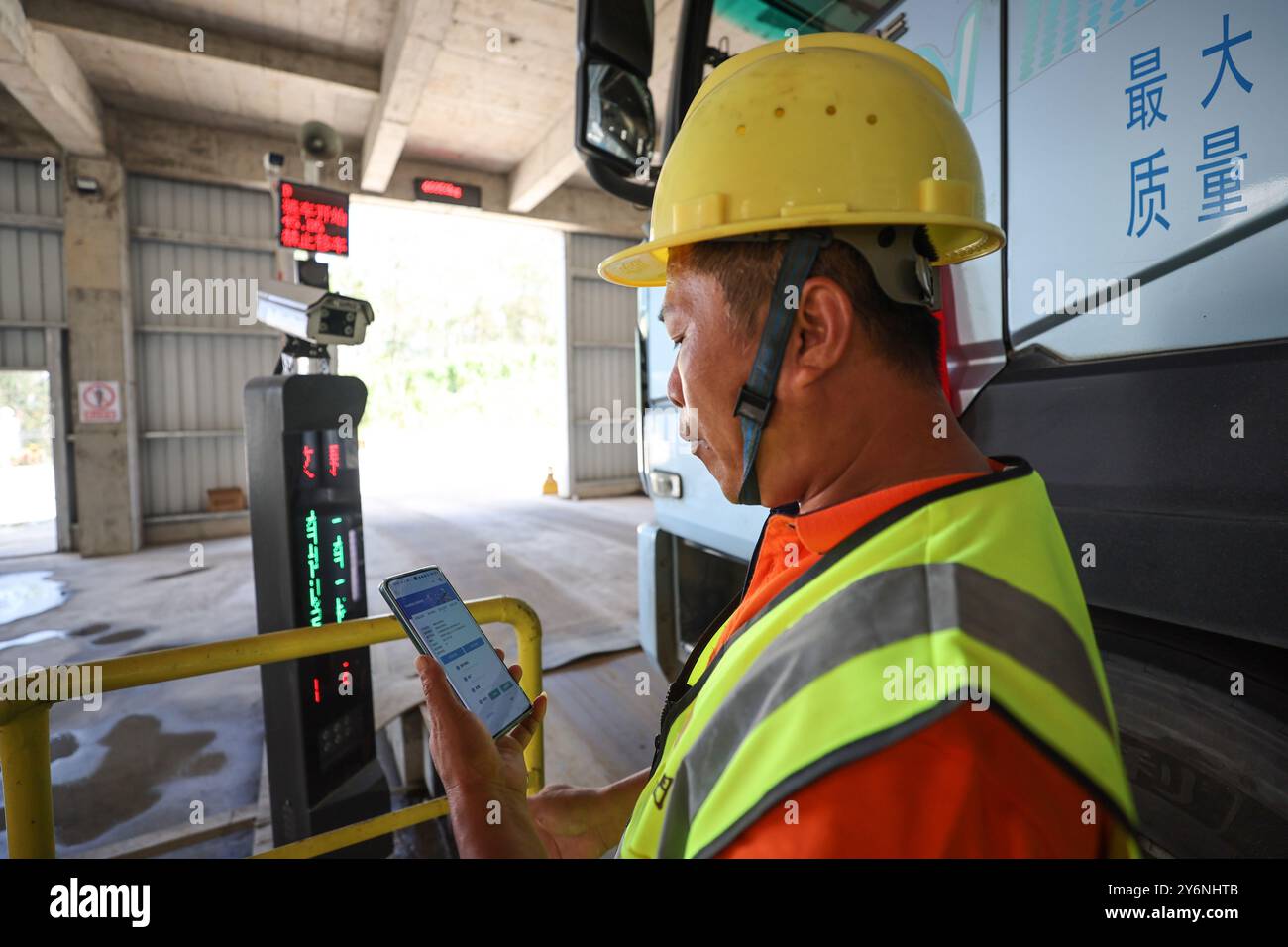 Automated truck loading system hi-res stock photography and images - Alamy