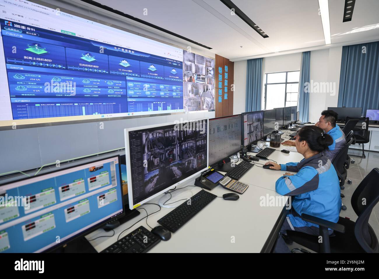 (240926) -- ANDING, Sept. 26, 2024 (Xinhua) -- Staff members operate ...