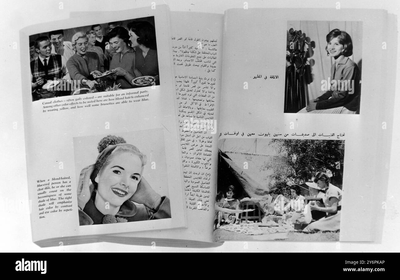 BOOKS ARABIC TRANSLATION US TEXTBOOK ; 15 AUGUST 1962 Stock Photo - Alamy