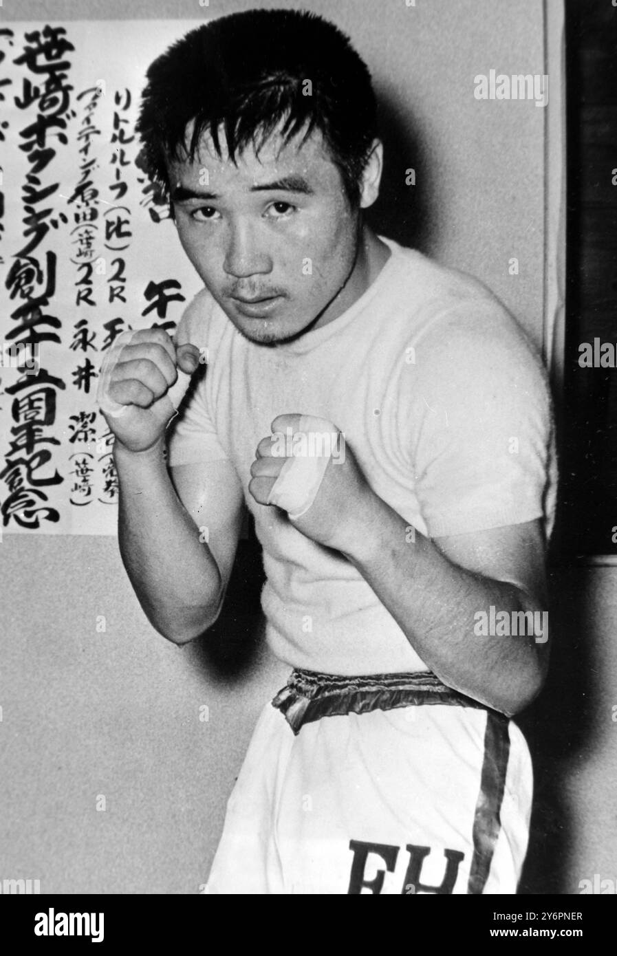 JAPANAESE FIGHTING HARADA / ; 1 AUGUST 1962 Stock Photo - Alamy