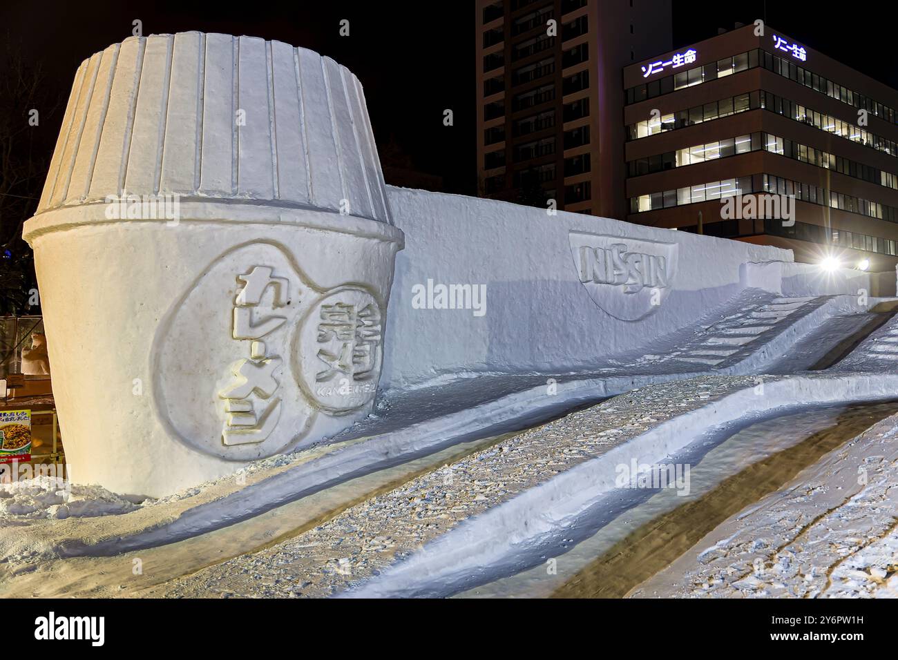Snow sculptures and ice art at the Sapporo Snow Festival on the ...
