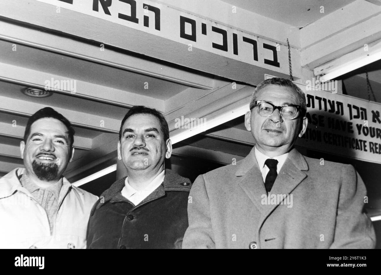 CHICAGO JEWISH APPEAL LEADERS IN ISRAEL / 26 JANUARY 1962 Stock Photo ...