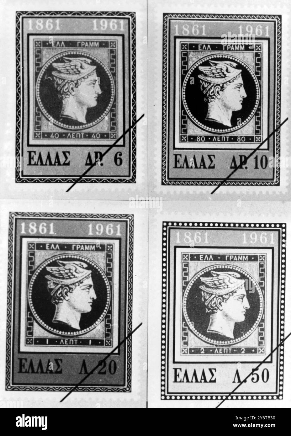 STAMPS ISSUED GREEK POST OFFICE 10TH ANNIVERSARY 1ST STAMP 8 DECEMBER ...