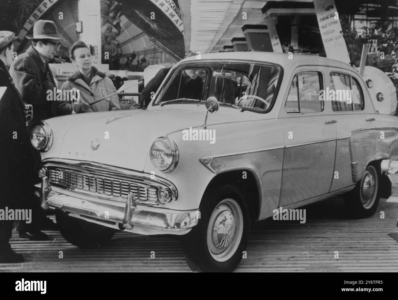 Car moskvich hi-res stock photography and images - Alamy