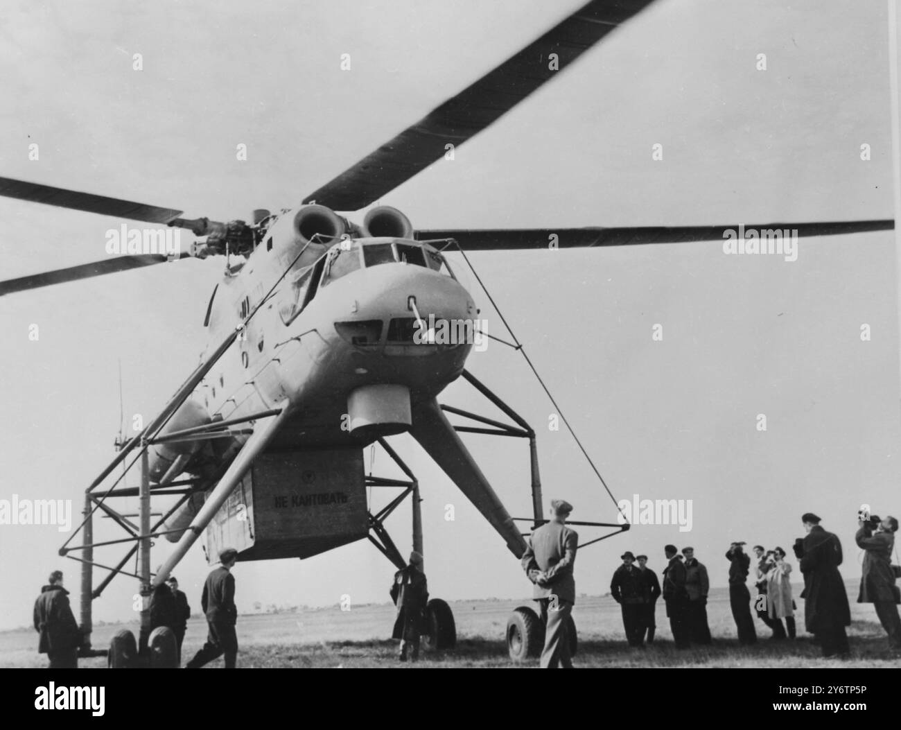 AVIATION HELICOPTER CRANE WORLD RECORD LIFT 28 SEPTEMBER 1961 Stock ...